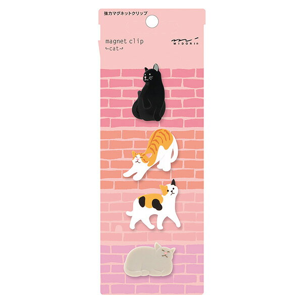 ●かわいい動物のかたちをしたマグネット付きクリップ ●強力マグネットが付いた、かわいいネコ4種類のクリップです。 ●やることリストなどのメモやチラシを挟んで冷蔵庫に貼っておくなど、実用的にお使いいただけます。 ●内容： 4個入、本体:ABS...