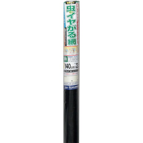 ●網目と薬剤でダブルの効果。虫を殺さず遠ざける、まったく新しい防虫ネット。 ●夜間も網戸に虫がとまり続けず、殺虫しないので窓周りも汚れません。 ●風通しのよい20メッシュ。 ●人や動物に安心な微量の薬剤「エトフェンプロックス」を使用。独自の...