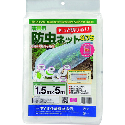 特長 ●約0.75mmの細かい網目により、アブラムシ・コナガ・キスジノミハムシなどの害虫に効果的です。 ●極細糸を使用することにより通気性も確保した、ワンランク上の防虫ネットです。 ●張るときに便利な、目印ライン入りです。 ●菜園用防虫ネッ...