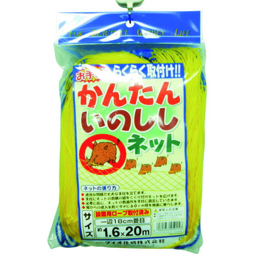 特長 ●18cm菱目で丈夫、視認性の佳い黄色のネットです。 ●猪や鹿の対策にも使用でき、その他ネットとの併用が効果的です。 ●ステンレス入り商品にはネットを構成する「糸」の中心部に、0.2mmのステンレスが3本入っており、動物による噛み切り...