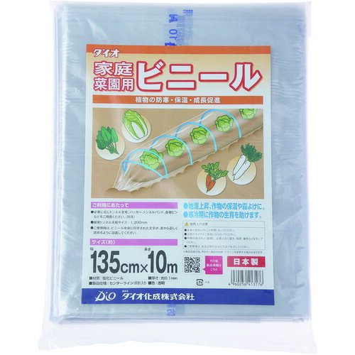 特長 ●植物の防寒・保湿・成長促進の効果があります。 ●寒冷期に作物の生育を助けます。 ●家庭菜園用ビニール／1.35m×10m 質量・質量単位 ●0.0g 【メーカー名】（株）イノベックス 【メーカー品番】413176
