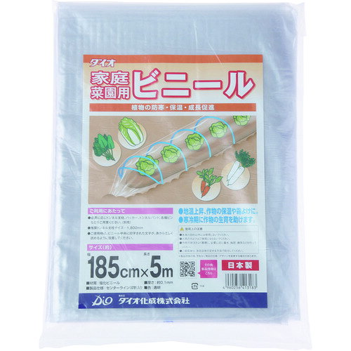 特長 ●植物の防寒・保温・成長促進の効果があります。 ●寒冷期に作物の生育を助けます。 ●家庭菜園用ビニール／1.8m×5m 質量・質量単位 ●0.0g 【メーカー名】（株）イノベックス 【メーカー品番】413183
