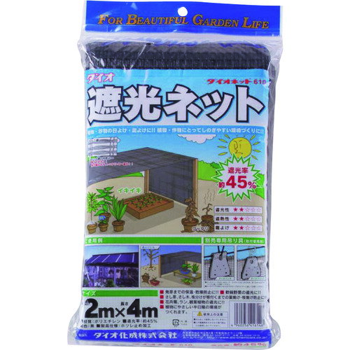 特長 ●形状の安定が良く、均一に遮光出来ます。 ●ダイオネット　610　黒　2m×4m 質量・質量単位 ●0.0g 【メーカー名】（株）イノベックス 【メーカー品番】416146