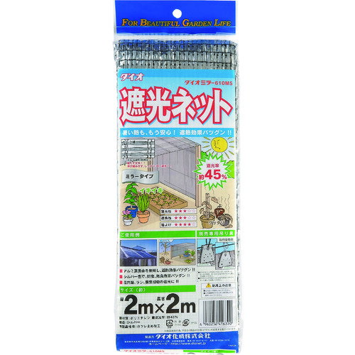 特長 ●アルミ蒸着テープによる高い遮熱効果を持った遮光資材です。 ●ダイオミラー　610MSS　銀　2m×2m 質量・質量単位 ●0.0g 【メーカー名】（株）イノベックス 【メーカー品番】416320