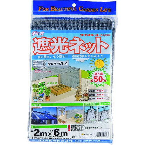 特長 ●形状の安定が良く、均一に遮光出来ます。 ●ダイオネット　810SG　シルバー　2m×6m 質量・質量単位 ●0.0g 【メーカー名】（株）イノベックス 【メーカー品番】418263