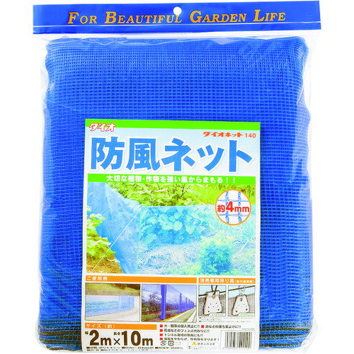 特長 ●形状の安定が良く、均一に遮光出来ます。 ●ダイオネット　140　青　2m×10m 質量・質量単位 ●0.0g 【メーカー名】（株）イノベックス 【メーカー品番】424400