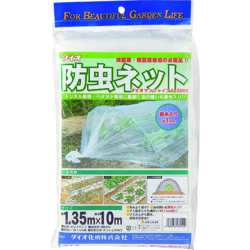 特長 ●精密に織り上げたネットの網目によって、物理的に害虫を防ぎます。 ●網の上から散水ができます。 ●虫の嫌いな「銀糸」入りです。 ●銀糸入り防虫網　1.35m×10m 質量・質量単位 ●0.0g 【メーカー名】（株）イノベックス 【メー...