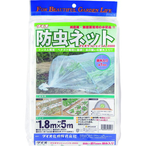 特長 ●精密に織り上げたネットの網目によって、物理的に害虫を防ぎます。 ●網の上から散水ができます。 ●銀糸入り防虫網　1.8m×5m 質量・質量単位 ●0.0g 【メーカー名】（株）イノベックス 【メーカー品番】432566