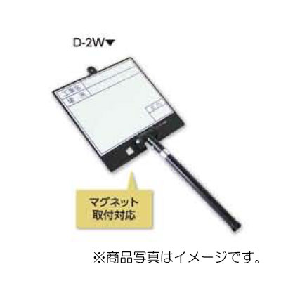 ●撮影時に反射しにくい低反射タイプ。 ●スチール製なので高耐久で、マグネットの取り付けも可能。 ●ビューボードは定期的にOAクリーナーや濡れた布などで拭いていただくと、ボードをキレイに保つことができます。 ●付属の筆記具の他に、水性クレヨン...