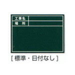 ●用途に合わせて差し替え可能なプレート！ ●撮影時に反射しにくい低反射タイプ。 ●スチール製なので高耐久で、マグネットの取り付けも可能。 ●ビューボードは定期的にOAクリーナーや濡れた布などで拭いていただくと、ボードをキレイに保つことができ...