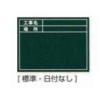 ●用途に合わせて差し替え可能なプレート！ ●撮影時に反射しにくい低反射タイプ。 ●スチール製なので高耐久で、マグネットの取り付けも可能。 ●ビューボードは定期的にOAクリーナーや濡れた布などで拭いていただくと、ボードをキレイに保つことができ...