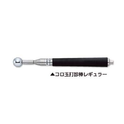 ●球部は回転球を採用。 ●球径： 約17Φ ●全長（収納〜最長）： 約190mm〜740mm ●全重量： 約90g ●シャフト部： 8段伸縮ステンレス管・ゴムグリップ ※収納時に強く急激に収納しますと内部構造を破損させ、スムーズな伸縮ができ...