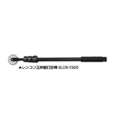 ●前後にタテ回転・左右にヨコ回転で使用可能！ ●回転タイプの打診棒でできなかった前後回転での使用ができます。 ●回転時の音で打音診断。音が大きく聞こえます。 ●球径： 約60mm ●全長（収納〜最長）： 約530mm〜1,570mm ●全重...