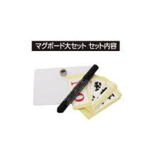 ●建物等の点検・検査時の撮影に最適です。 ●マグボードの磁石によって打診棒の球部に取り付け使用できます。 ●ボードサイズ： 約70mm×100mm ●全重量： 約30g ●セット内容： マグボード1枚・ボードマーカー（黒）1本・便利シール1...