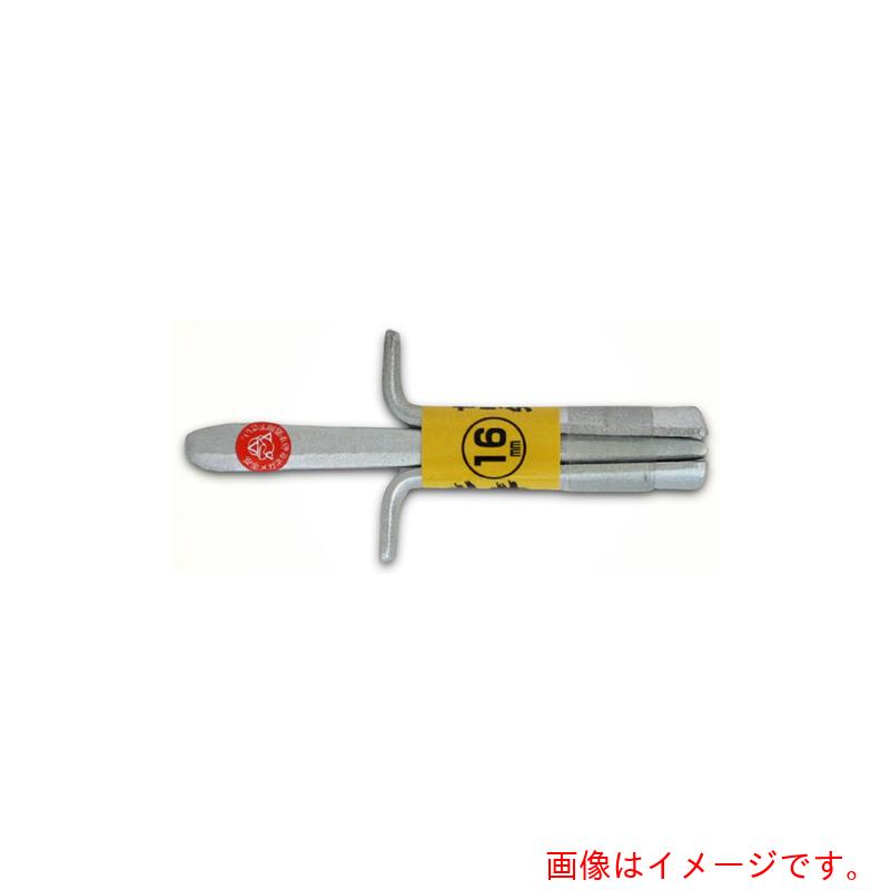 特長 ●セリ矢の寸法はご使用されるコンクリートドリルに合わせた物をご使用下さい。 用途 ●御影石などの荒割り作業に。 仕様 ●全長(mm)：117 ●刃長(mm)：72 ●サイズ(mm):16 材質 ●炭素工具鋼 質量・質量単位 ●160....