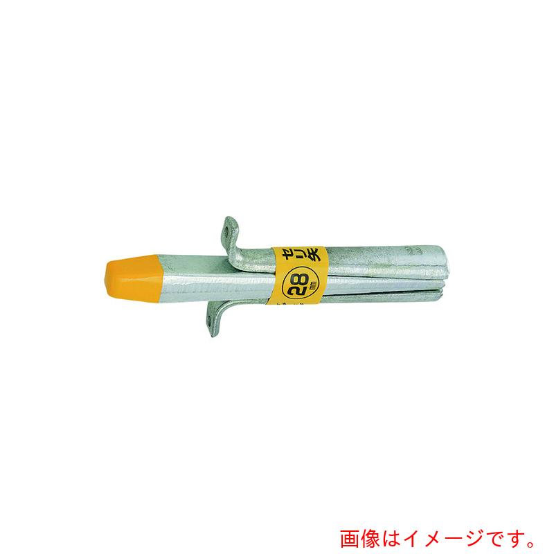 特長 ●セリ矢の寸法はご使用されるコンクリートドリルに合わせた物をご使用下さい。 用途 ●御影石などの荒割り作業に。 仕様 ●全長(mm)：195 ●刃長(mm)：130 ●サイズ(mm):28 材質 ●炭素工具鋼 質量・質量単位 ●800...