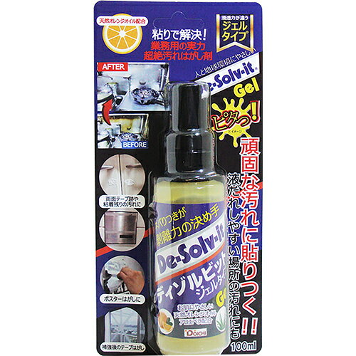 特長 ●天然オレンジオイル使用でRohs2指令準拠で人体と環境に安全です。 ●液だれしないジェルタイプです。 用途 ●業種を問わずあるゆる工場、現場での油、塗料、接着剤の簡単剥離に。 仕様 ●タイプ： ●天然オレンジオイルが主成分でRohs...