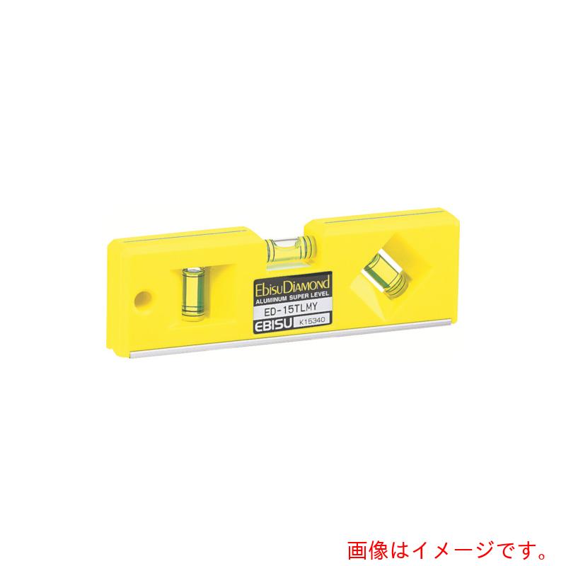 特長 ●本体はアルミ製でABS樹脂カバー付きで軽くて丈夫です。 ●測定面がV溝付でパイプ等の測定が出来ます。 ●蓄光付きで数分間暗い所で発光します。 ●フック穴付きで吊るせます。 ●磁石付で鉄骨工事に便利です。 ●45°付で法勾配の測定が出...