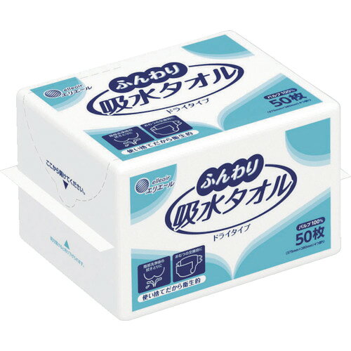 特長 ●柔らかで吸水性が良い紙タオルです。 ●使い捨てなので衛生的です。 用途 ●おむつ交換時などの水分の拭き取りに。 仕様 ●ケース入数：50枚×24パック 材質 ●パルプ100％ 質量・質量単位 ●7.9kg 【メーカー名】（株）EBS...