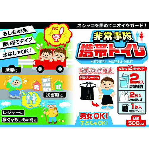 ●凝固剤入り尿処理袋：（1枚）230×152mm、持ち帰り袋：（1枚）384×185mm、前掛けシート：648×610mm 材質 ●凝固剤入り尿処理袋／ポリエチレン・高分子吸収樹脂、持ち帰り袋・前掛けシート／ポリエチレン 質量・質量単位 ●...