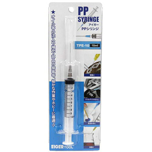 特長 ●オイル等の注入や補充・部品の接着等、細かな作業やホビーに最適です。 仕様 ●容量(ml)：10 材質 ●外筒・ピストン…PP ●ピストン内ゴム…天然ゴム ●針部…SUS304 質量・質量単位 ●10.0g 【メーカー名】（株）アイガ...