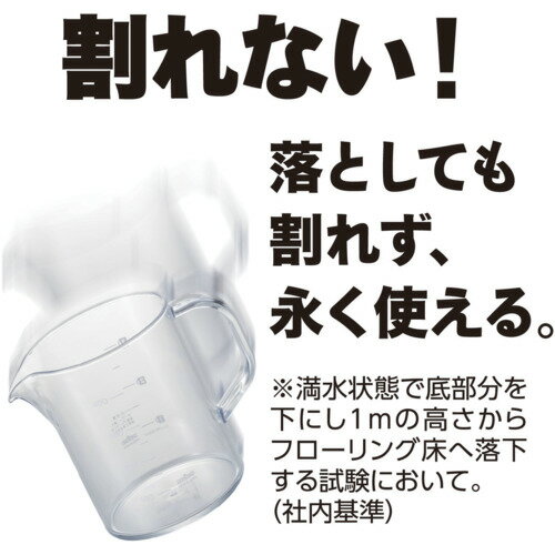 特長 ●ガラスのように透明なのに割れない。 仕様 ●容量(L)：0.46 ●幅(mm)：132 ●奥行(mm)：85 ●高さ(mm)：108 材質 ●飽和ポリエステル樹脂 質量・質量単位 ●110.0g 【メーカー名】（株）アイガーツール ...