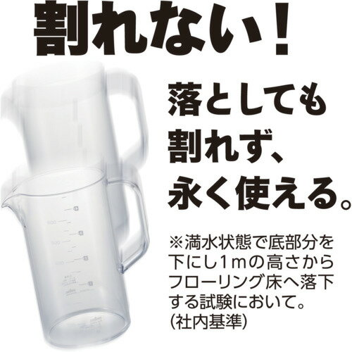 特長 ●ガラスのように透明なのに割れない。 仕様 ●容量(L)：0.67 ●幅(mm)：132 ●奥行(mm)：85 ●高さ(mm)：152 材質 ●飽和ポリエステル樹脂 質量・質量単位 ●155.0g 【メーカー名】（株）アイガーツール ...