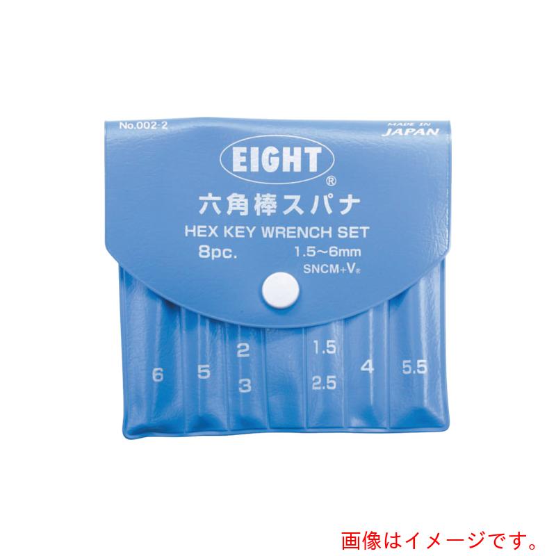 特長 ●ISO・JIS規格を上回るよう、設計・製作されている「プロ向け」の製品です。 用途 ●六角穴付ボルト類の締結用に。 仕様 ●セット内容(本)：8 ●セット内容(mm)：1.5、2、2.5、3、4、5、5.5、6 ●ビニールポーチ入り...