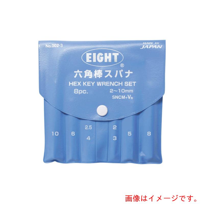 特長 ●ISO・JIS規格を上回るよう、設計・製作されている「プロ向け」の製品です。 用途 ●六角穴付ボルト類の締結用に。 仕様 ●セット内容(本)：8 ●セット内容(mm)：2・2.5・3・4・5・6・8・10 ●組入数(本)：8 材質 ...