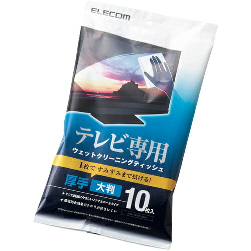 特長 ●デリケートなテレビ画面でも安心して使用できる、ノンアルコールタイプのテレビ用ウェットクリーニングティッシュです。 ●大判の厚手タイプなので、1枚で隅々までしっかりとお掃除可能です。 ●力を入れずにやさしく拭くだけで、汚れをしっかりと...