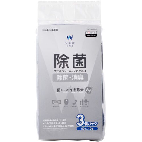 特長 ●すぐれた除菌効果の“銀イオン”と天然の消臭成分“緑茶エキス”を配合した、除菌・消臭に最適なウェットクリーニングティッシュです。 ●除菌と消臭でキレイが続く、手などが直接触れるところに適した除菌タイプのウェットクリーニングティッシュで...