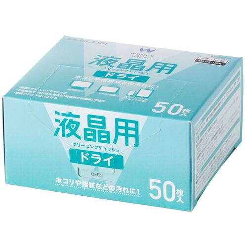 特長 ●汚れをしっかり拭き取り、クリアな仕上がりを実現する液晶用ドライクリーニングティッシュです。 ●枚数：50枚入り 材質 ●超極細分割繊維配合不織布 質量・質量単位 ●0.04kg 注意事項 ●※液晶画面の表面には「反射防止」などの為の...