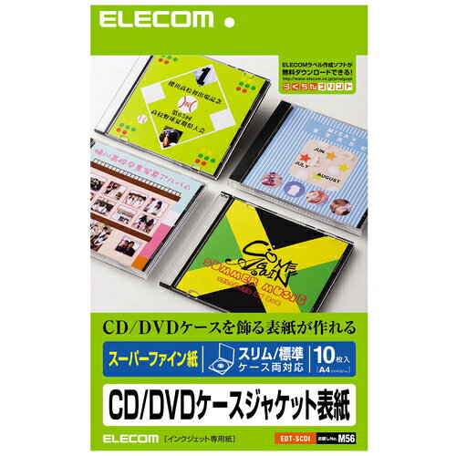 特長 ●色鮮やかに表現できるスーパーファイン紙です。 ●背幅5/10mmCDケ-スで使えるジャケット表紙です。 ●インクジェットプリンタ専用(顔料インク対応) ●両面印刷対応 ●坪量175g/m2 紙厚0.230mm ●お探しNO.M56 ...