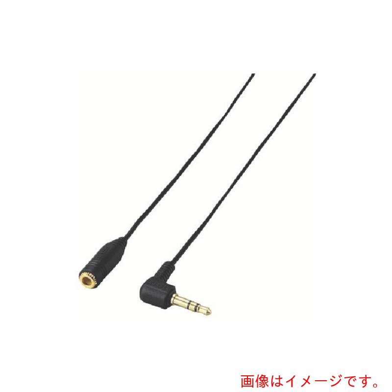 特長 ●ヘッドホン専用の延長コードです。 ●ポータブルプレーヤー接続に最適な1.0m延長タイプ。 ●高純度OFC線採用で高音質をそのまま伝送。 仕様 ●コード長さ(cm)：1.0m ●OFC：○ ●金メッキ：○ ●プラグ：3.5mmステレオ...