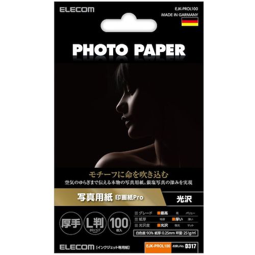 特長 ●銀塩写真の深みを実現した高品質な写真用印画紙です。 ●モチーフに命を吹き込みます。 ●銀塩写真の深みを実現し空気のゆらぎまで伝える本物の写真用紙です。 ●紙の本場ドイツの紙を採用、コンテストへの応募作品や飾って楽しみたい方におすすめ...