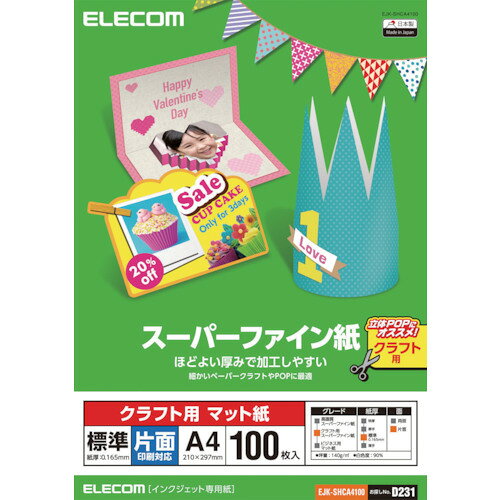 特長 ●ほどよい厚みで加工しやすいクラフト用スーパーファイン紙です。 ●印刷画像を鮮やかに再現するため、白色度の高い特殊なコーティングをしています。 ●高精細な写真画像から細かい文字まで、ニジミや裏写りを防ぎ、クッキリ鮮明に印字できます。 ...