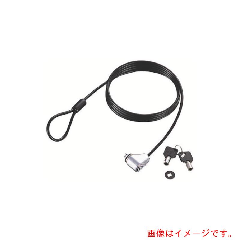 特長 ●ワンプッシュ機能により簡単に装着可能です。 ●ロック方法:ノートパソコンの専用スロットにセキュリティワイヤーロックを差込むだけで完了。解除はカギを差込み回転させればOKです。 ●セット内容:ワイヤー(1.7m・φ4mm)。カギ2個付...