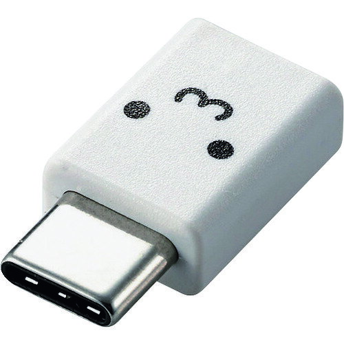 特長 ●USBmicro-B端子をUSBType-C端子に変換し、USBType-C端子搭載のスマートフォンの通信、充電ができるUSB2.0変換アダプタです。 ●USBType-Cコネクタは、ウラ、オモテに関係なく両面挿せます。 ●安心のU...