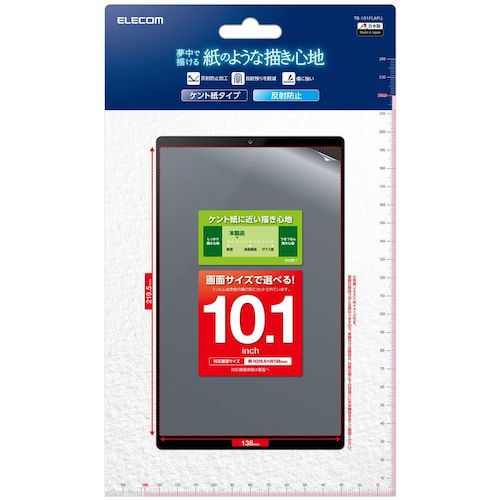 特長 ●10.1インチタブレットの液晶画面を傷や汚れから守る、指紋防止、反射防止タイプの紙心地フィルムです。 仕様 ●サイズ(mm)縦：138 ●サイズ(mm)横：219.5 ●対応機種：10.1インチのタブレット 材質 ●接着面：シリコン...