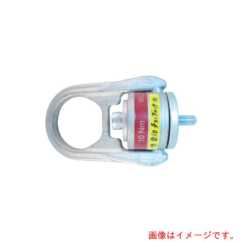 特長 ●シャックル機能付き吊り具で吊り環が180度スイングします。 用途 ●シャックルの代わりとして。 仕様 ●基本使用荷重(t)：4.20 ●ボルトサイズ：M24×3.00×80 ●寸法(mm)D：19 ●寸法(mm)E：79 ●寸法(m...