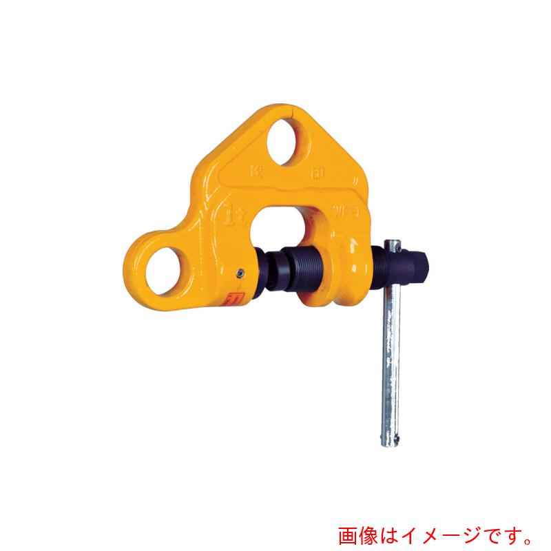 特長 ●円形ダブルカムロック方式のため、より強い締め付け力が発生し安全な作業ができます。 ●2個の吊り穴で全方向の作業ができます。 ●Iビームなどの勾配のある吊り荷にも使用できます。 ●業界一軽量なねじクランプです。 用途 ●吊り上げ、運搬...