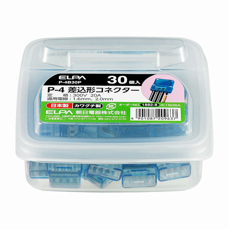 ●入数： 30個 ●定格： 電圧:300V、電流:20A ●適合電線範囲： 単線:1.6mm、2.0mm 【メーカー名】朝日電器（株） 【メーカー品】P-4B30P