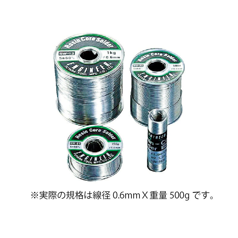 ●活性化ロジン入りですので、ペーストは不要です。 ●合金成分Sn60%/Pb40% ●線径（mm）： 0.6 ●重量（g）： 500 【メーカー名】（株）エンジニア 【メーカー品番】SW-12