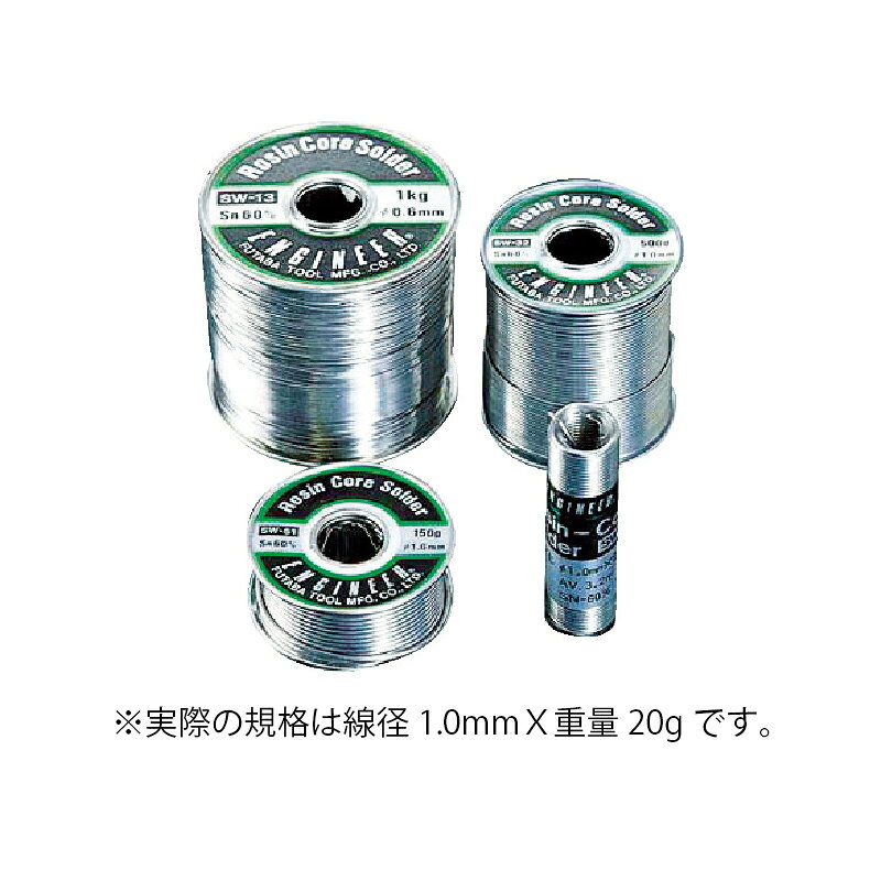 ●活性化ロジン入りですので、ペーストは不要です。 ●合金成分Sn60%/Pb40% ●線径（mm）： 1.0 ●重量（g）： 20 【メーカー名】（株）エンジニア 【メーカー品番】SW-30