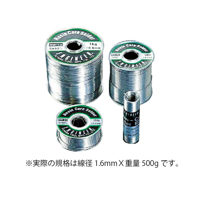 ●活性化ロジン入りですので、ペーストは不要です。 ●合金成分Sn60%/Pb40% ●線径（mm）： 1.6 ●重量（g）： 500 【メーカー名】（株）エンジニア 【メーカー品番】SW-52