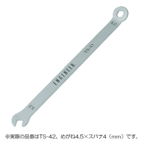 ●片目、片口のコンビ型スパナ ●ヘッドの曲り角度30° ●改正RoHS指令（10物質）適合 ●めがねサイズ（mm）： 4.5 ●厚さ（mm）： 1.5 ●スパナサイズ（mm）： 4 ●全長（mm）： 100 ●重量（g）： 8 ●材質： ス...
