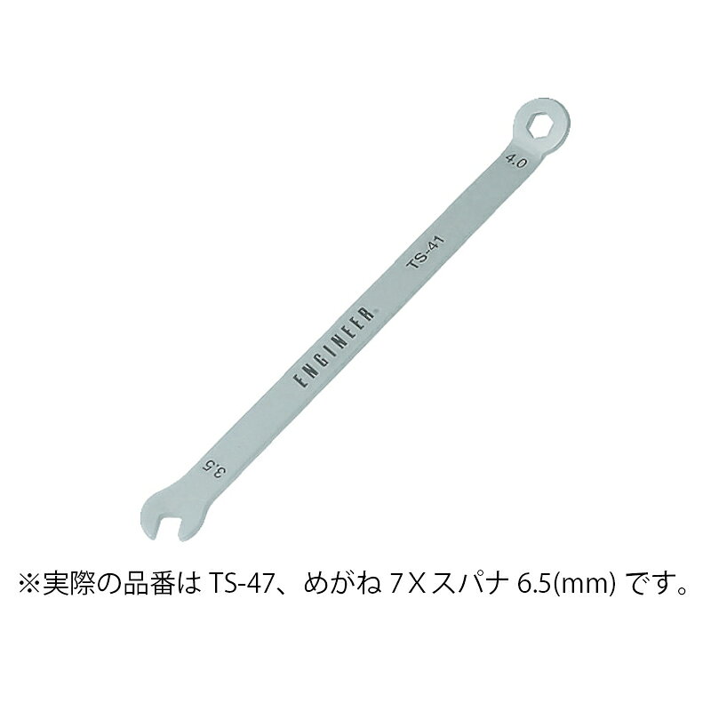 ●片目、片口のコンビ型スパナ ●ヘッドの曲り角度30° ●改正RoHS指令（10物質）適合 ●めがねサイズ（mm）： 7 ●厚さ（mm）： 1.5 ●スパナサイズ（mm）： 6.5 ●全長（mm）： 114 ●重量（g）： 12 ●材質： ...