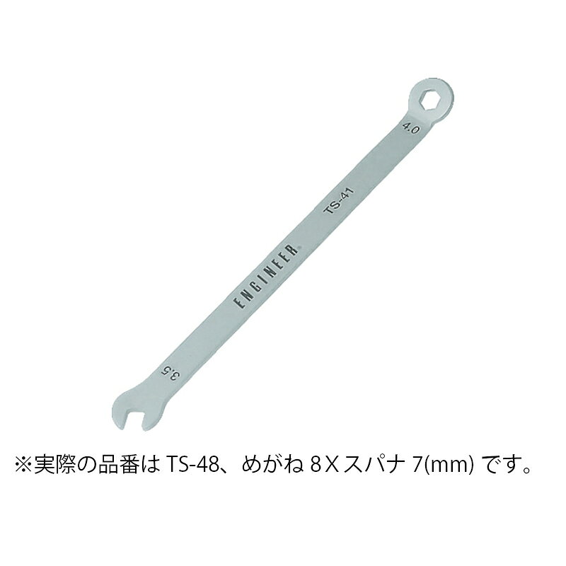 ●片目、片口のコンビ型スパナ ●ヘッドの曲り角度30° ●改正RoHS指令（10物質）適合 ●めがねサイズ（mm）： 8 ●厚さ（mm）： 1.5 ●スパナサイズ（mm）： 7 ●全長（mm）： 114 ●重量（g）： 12 ●材質： ステ...