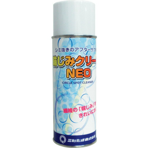 特長 ●白色パウダーで輪ジミを簡単に除去します。 用途 ●繊維の油による輪ジミ除去。 仕様 ●タイプ：スプレー ●420mLスプレー 質量・質量単位 ●397.0g 注意事項 ●常温で使用して下さい。 【メーカー名】ファインケミカルジャパン...