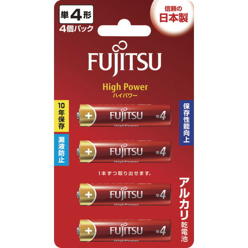 特長 ●大電流危機から中電流機器に適しているアルカリ乾電池 仕様 ●タイプ：単4 ●High Power　単4　2本ブリスター 質量・質量単位 ●44.0g 【メーカー名】FDK（株） 【メーカー品番】LR03FH(4B)